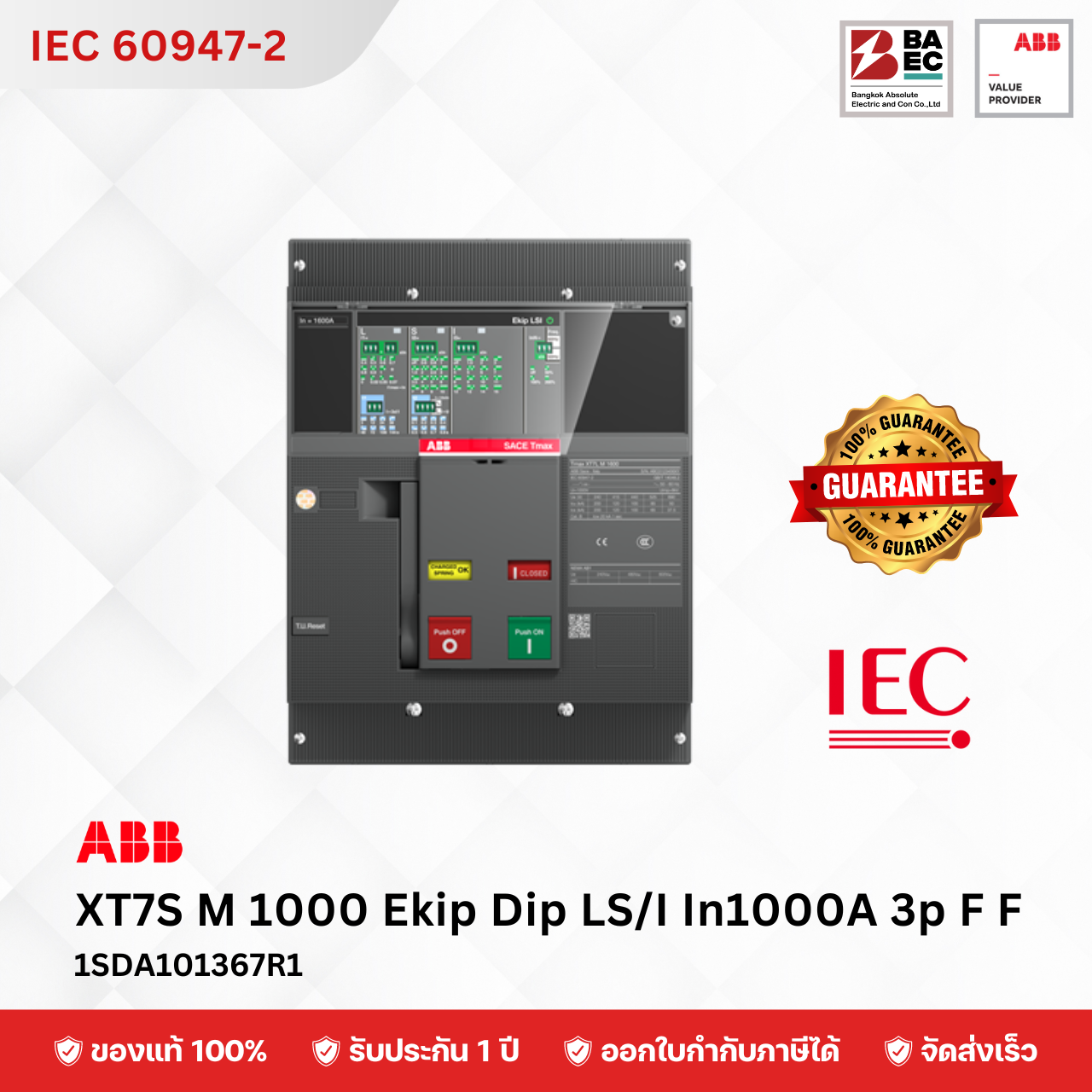ABB XT7S M 1000A-1600A Ekip Dip LS/I 3P 50KA – Bangkokab