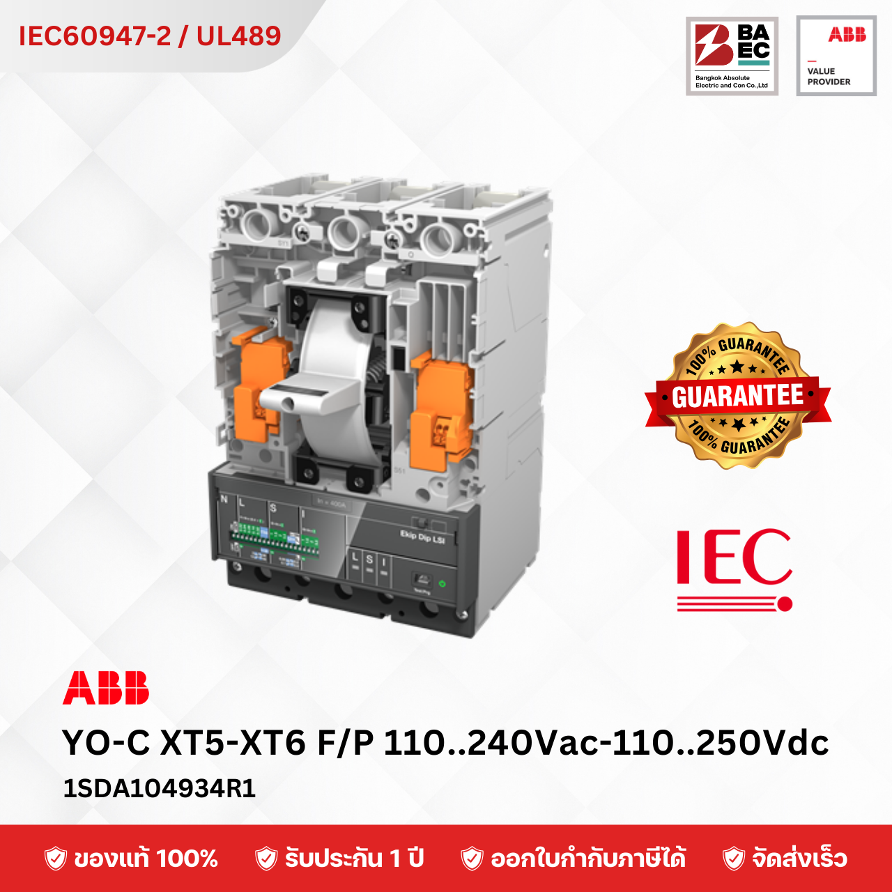 ABB XT5..XT6 Shunt Opening releases 220..240Vac – Bangkokab