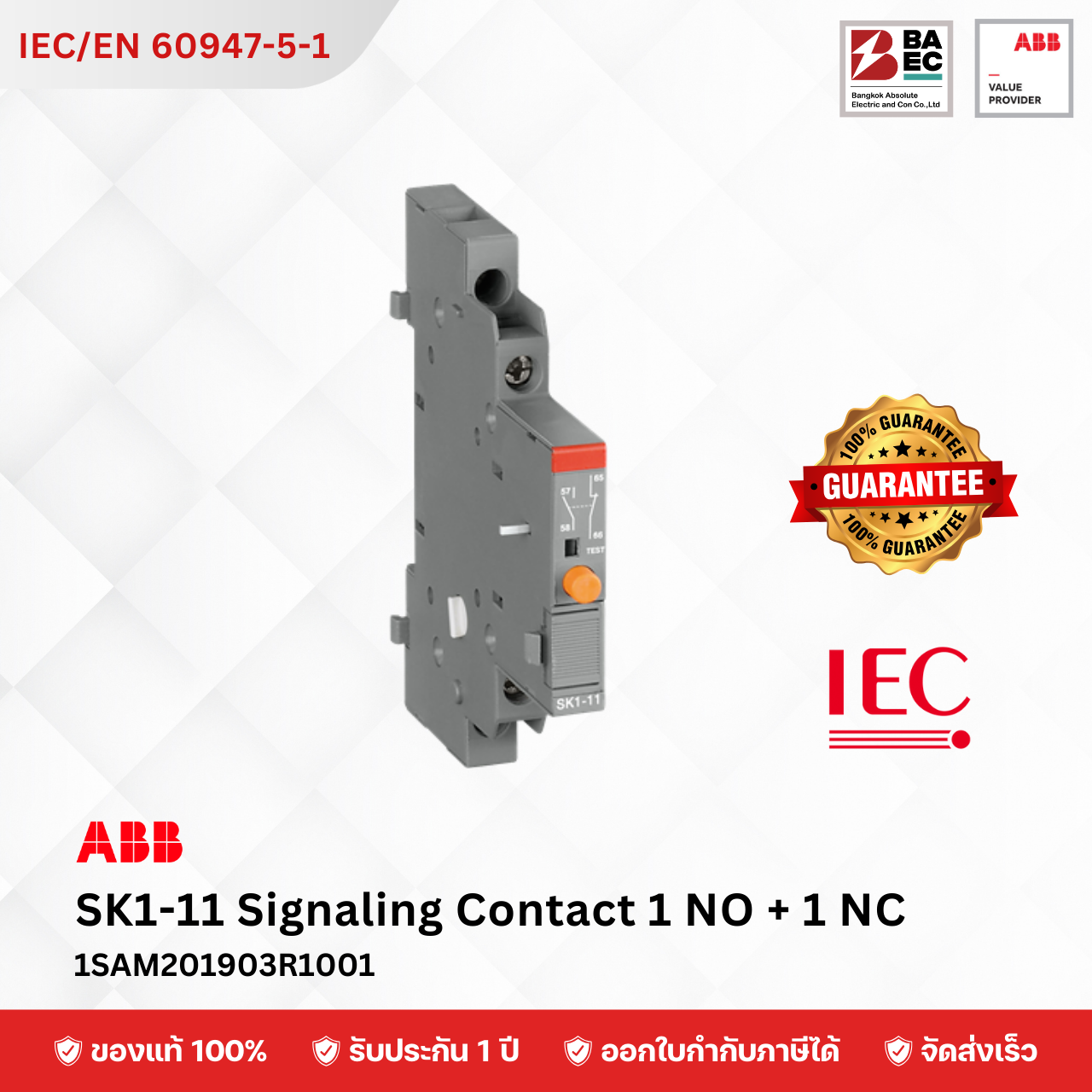 ABB Aux.Contacts SK1-11 – Bangkokab