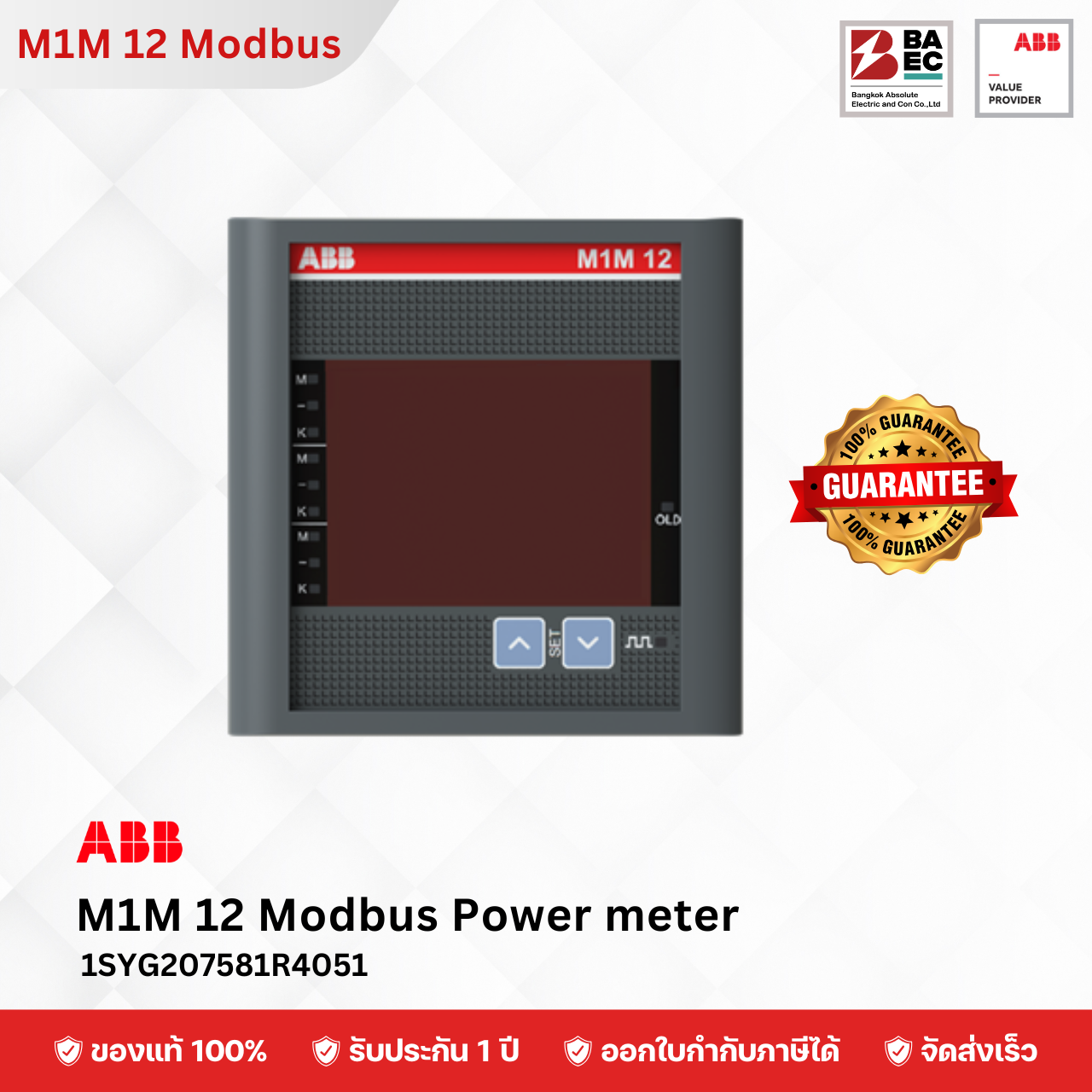 ABB M1M 12 Modbus Power meter – Bangkokab